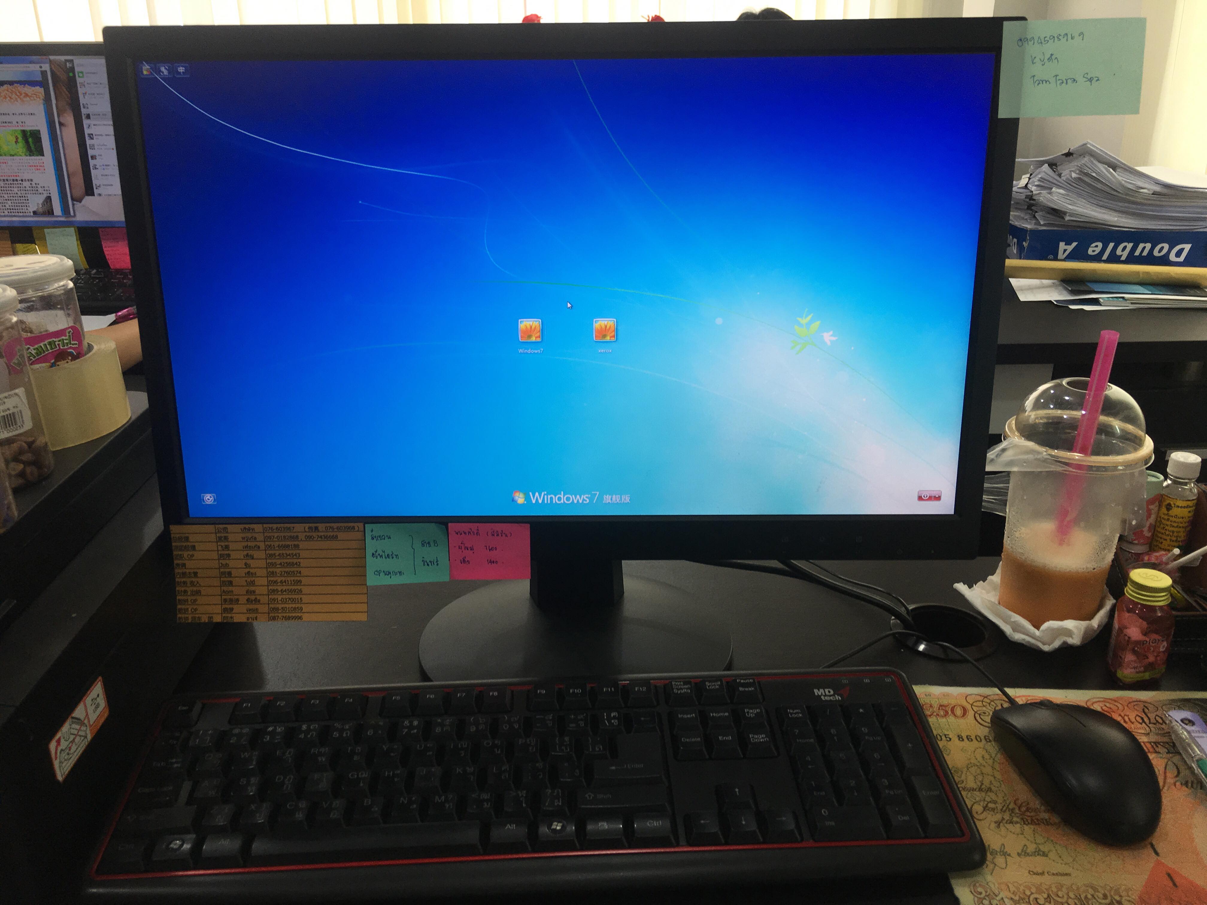 [Solutions] งาน MA ระบบ Computer & On Site Service