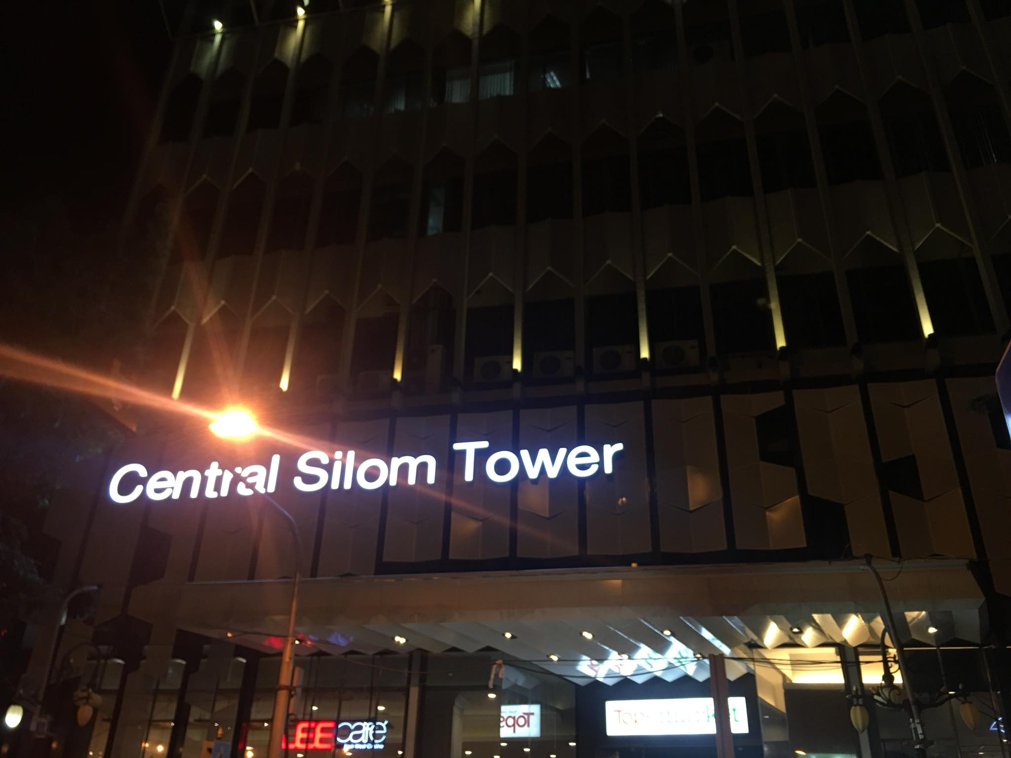 [Solutions] ปรับปรุงระบบ WiFi Office Access point พร้อม AP Controller ...